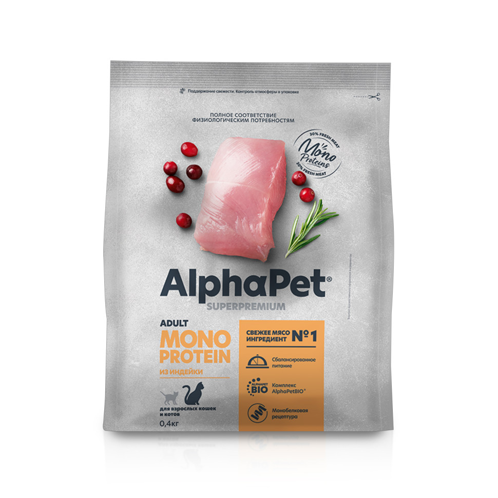 AlphaPet Superpremium Monoprotein сухой корм для взрослых кошек с индейкой - 400 г - купить в ...