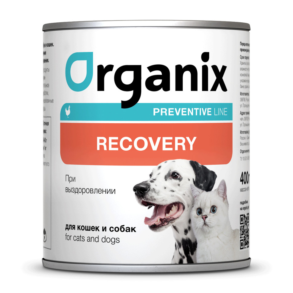Organix Preventive Line Recovery диетические консервы для взрослых ...
